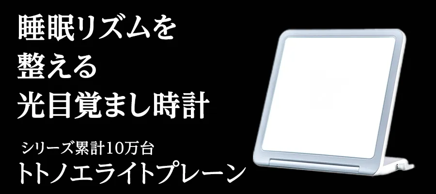 高校生の不安障害セルフチェックシート！何科を受診すべきか医師が解説 - 一般社団法人 起立性調節障害改善協会